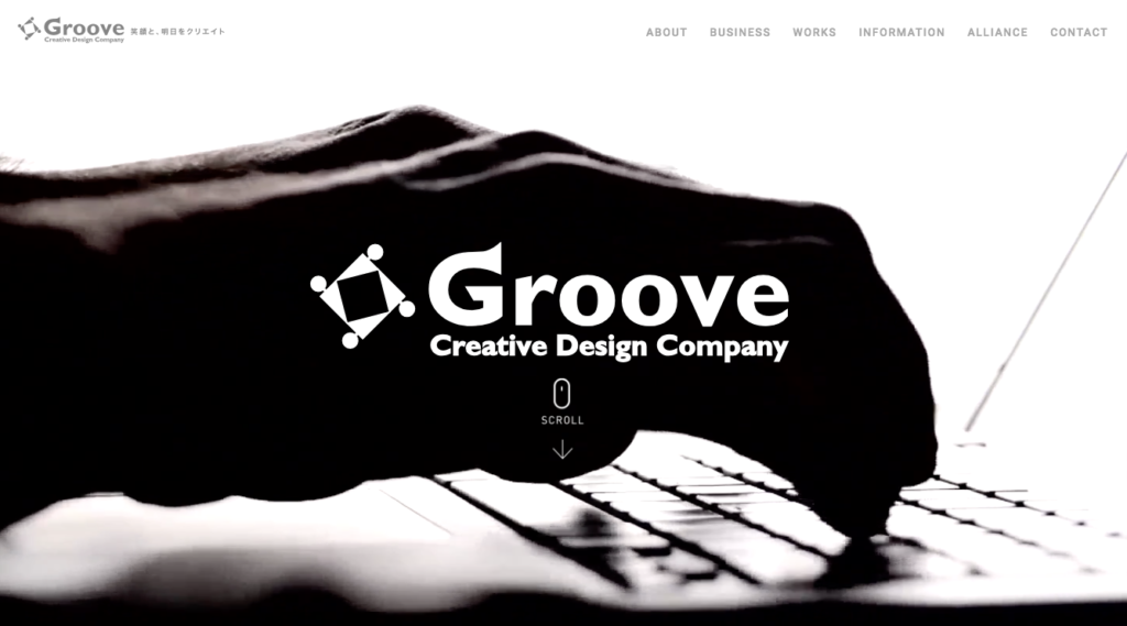 株式会社Groove | 東京都渋谷区のWEB制作会社